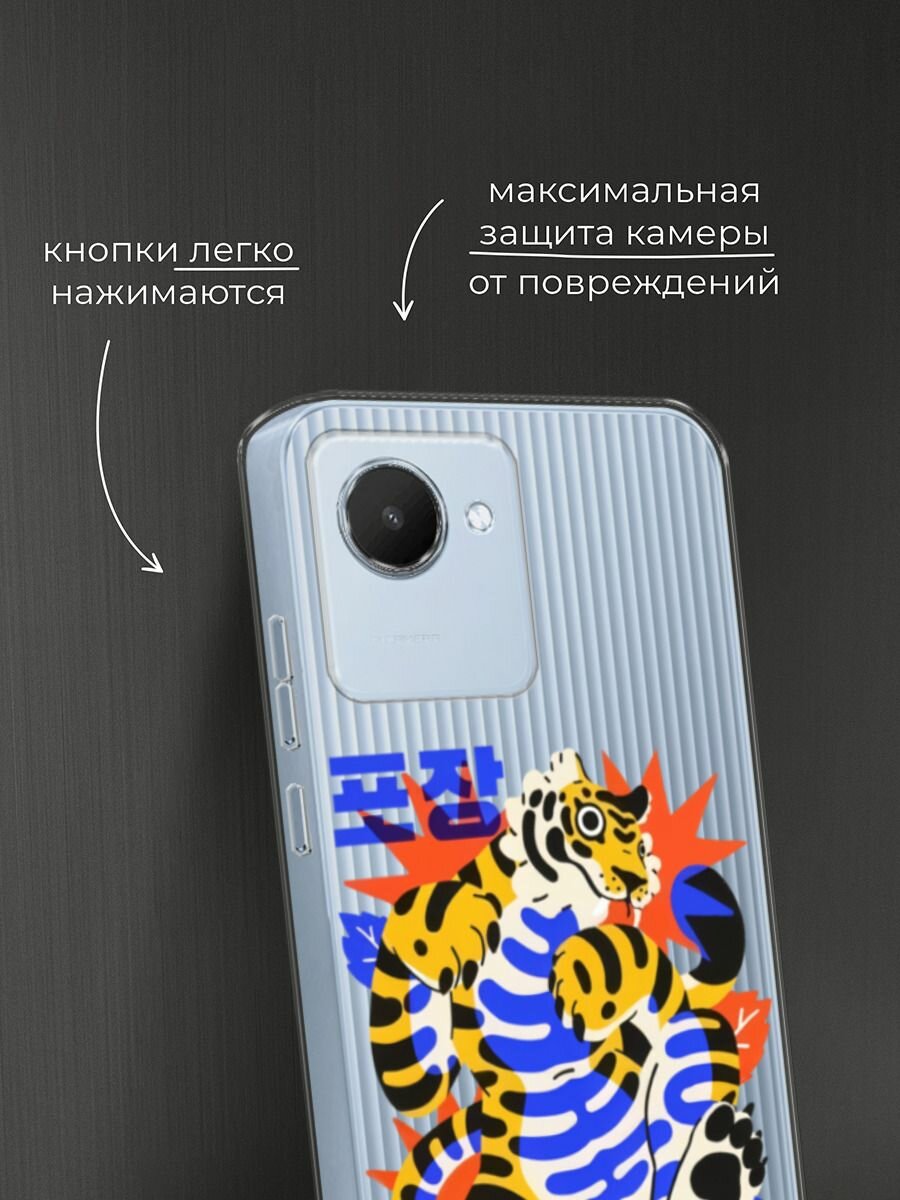 Чехол на Realme C30 / Реалми C30 с принтом "Wooza", прозрачный — фото 1
