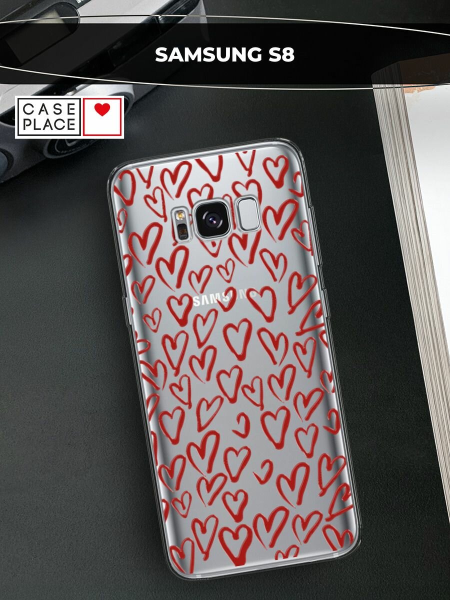 Чехол на Samsung Galaxy S8 / Самсунг Галакси С8 с принтом "Легкие бордовые сердечки"