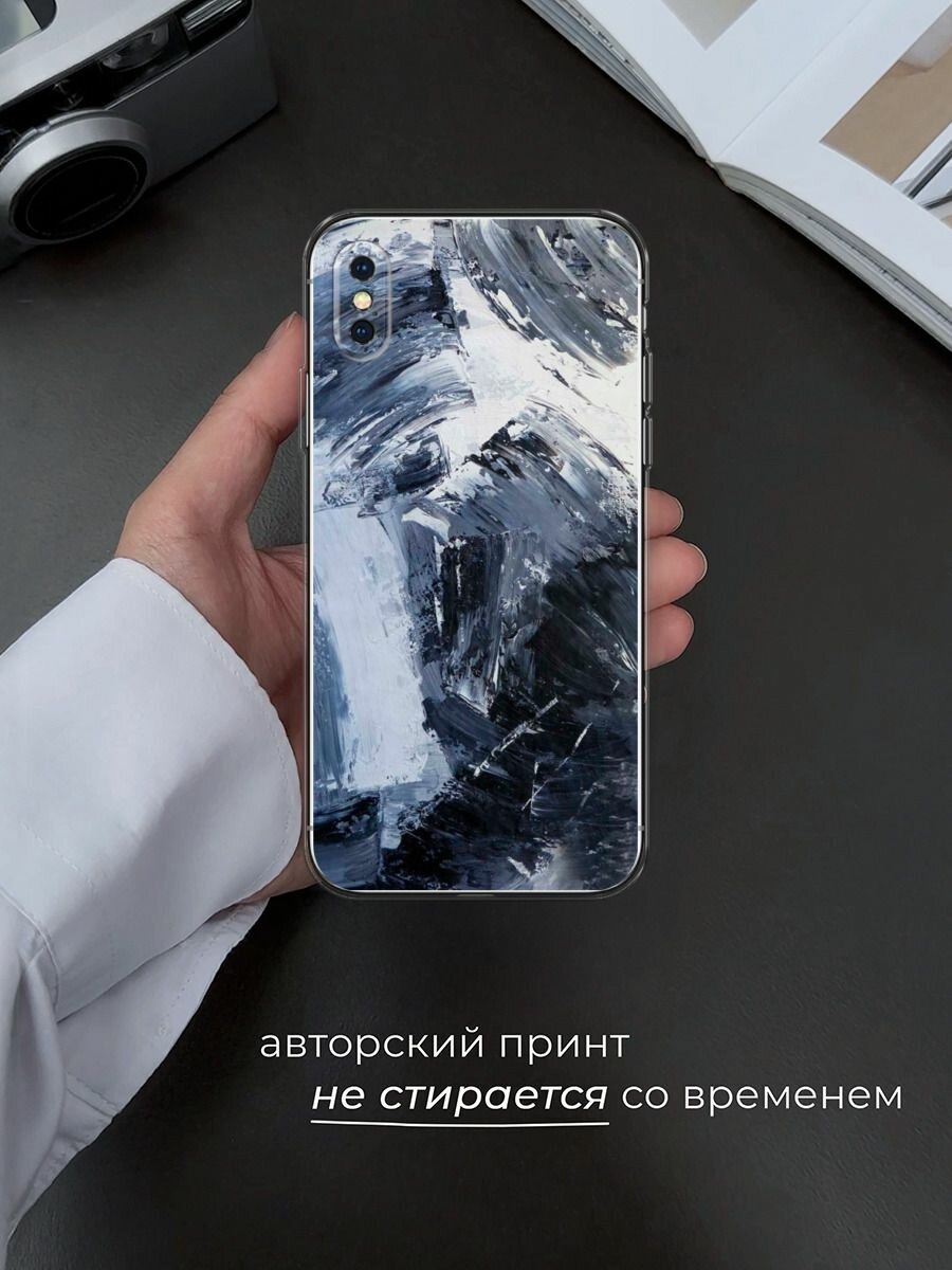 Чехол на Apple iPhone XS Max / Айфон XS Max с принтом "Абстракция живопись" — фото 1