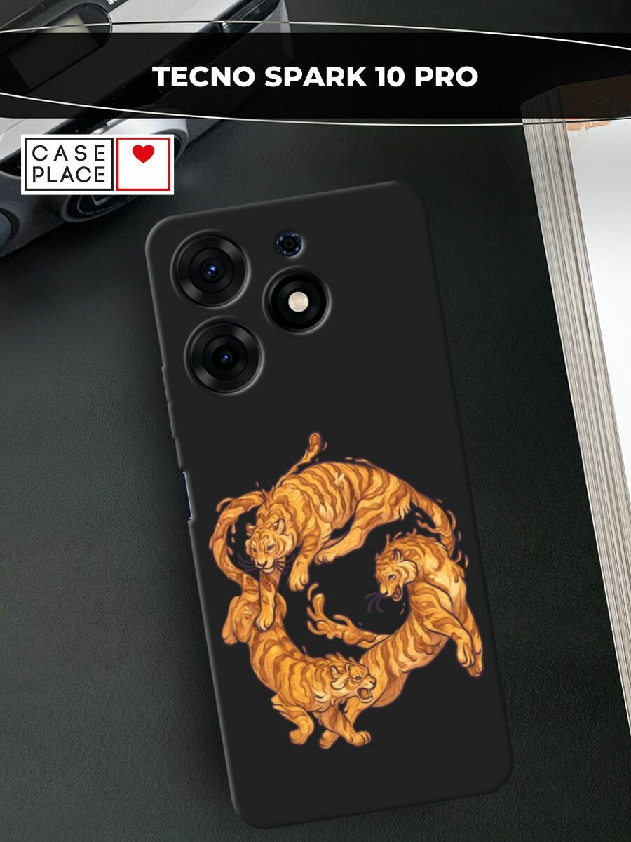 Черный матовый чехол на Tecno Spark 10 Pro / Техно Спарк 10 Про с принтом "Играющиеся тигры 2"