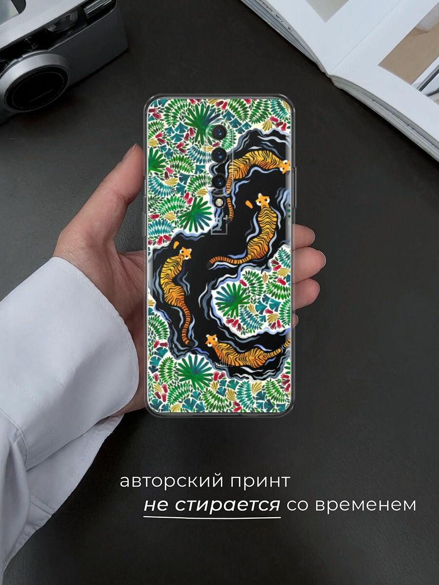Чехол на OnePlus 8 / ВанПлас 8 с принтом "Тигры в джунглях", прозрачный — фото 1