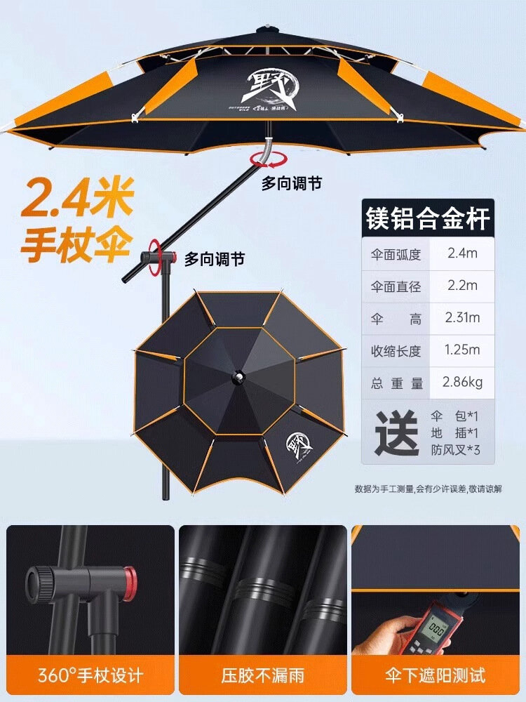 Зонт для рыбалки, Зонт карповый, пляжный, рыболовный, 2.4м, рыболовные принадлежности