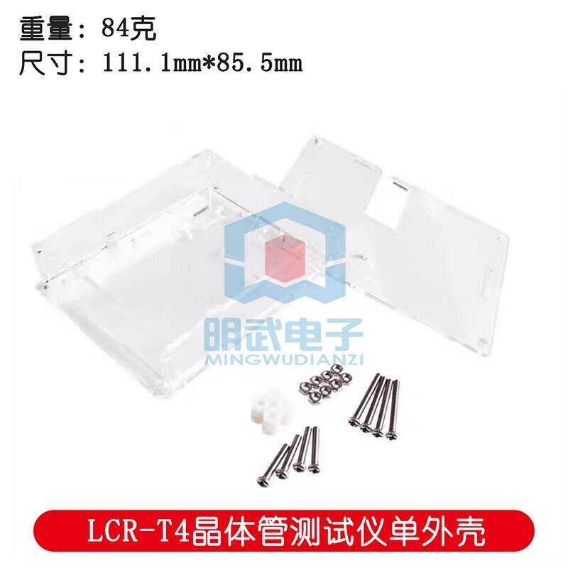 LCR-T4 Графический ТесТер ТранзисТоров РезистоРов Конденсаторов ESR SCR С ЖК-дисплеем Тип опции доставки: Тестертранзистор-T4соднимкорпус