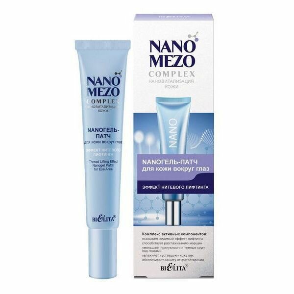 Гель-патч для кожи вокруг глаз BIELITA "Nanomezocomplex", Эффект нитевого лифтинга, туба, 20 мл