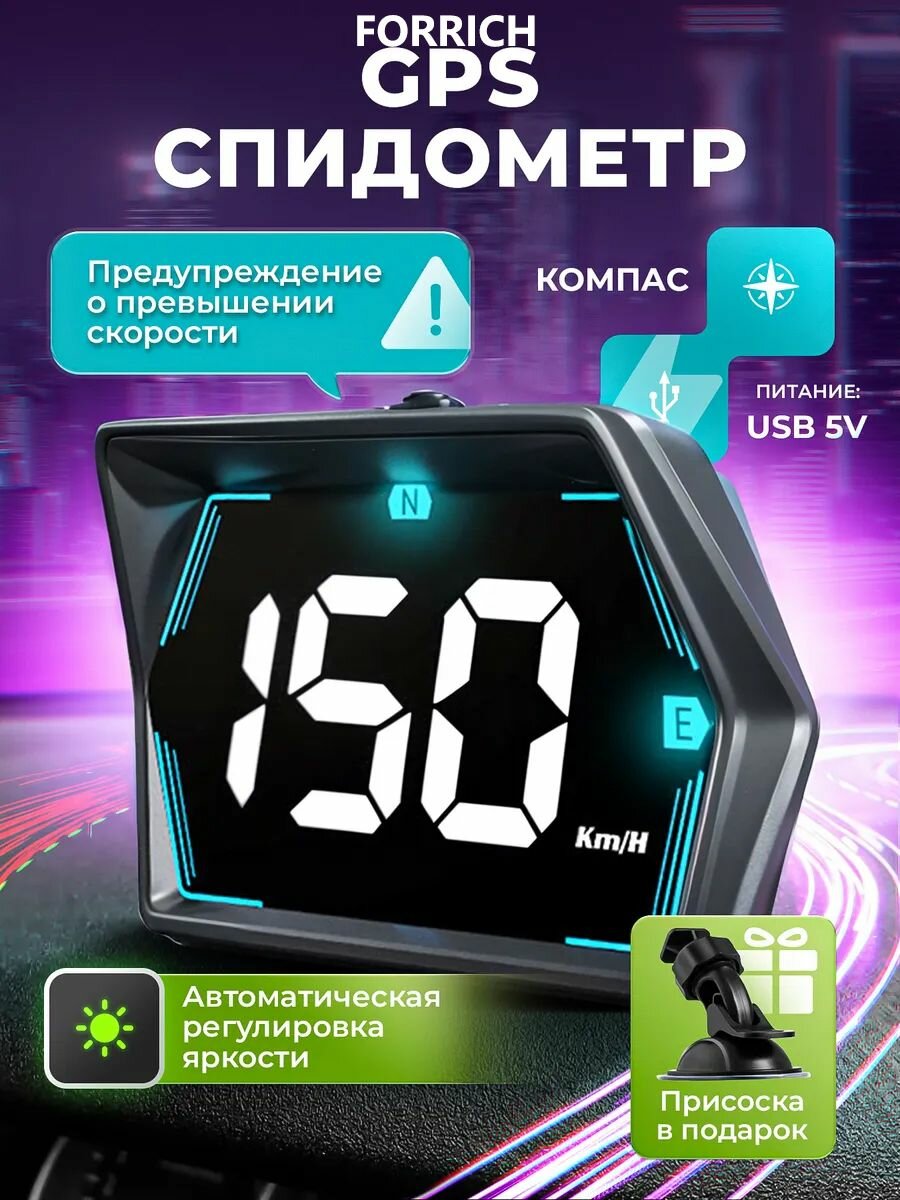 Бортовой компьютер для автомобиля с функцией диагностики OBD2, универсальный бортовой компьютер для ВАЗ, Гранта, Приора, Газель