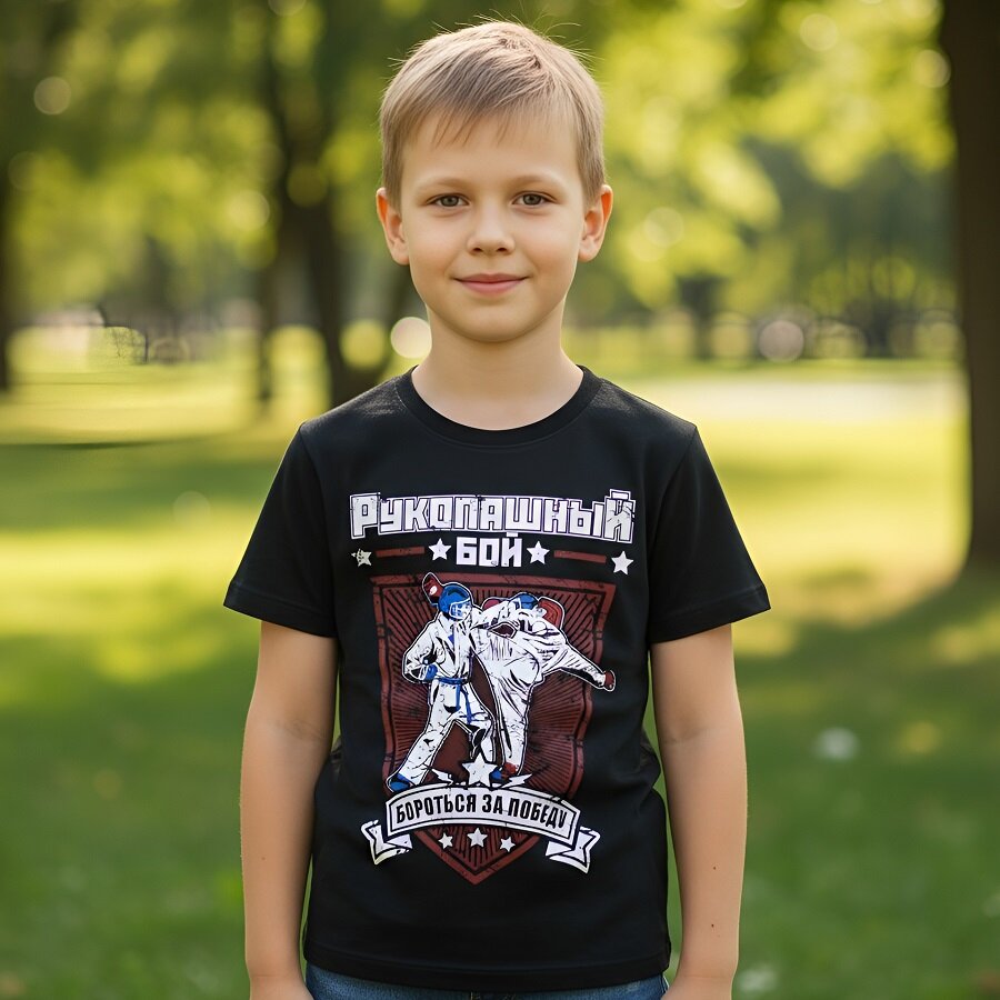 Футболка Рукопашный бой - Бороться за победу