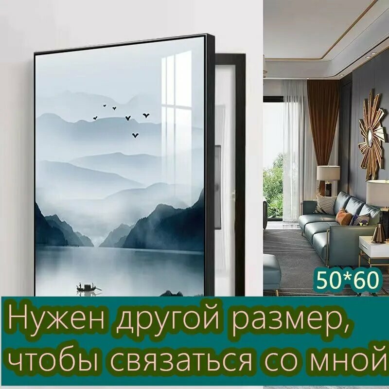 Крышки счетчиков электроэнергии внутренняя электрическая панель, скрытые картины, вертикальная секция, бесплатная штамповка, 50*60 см