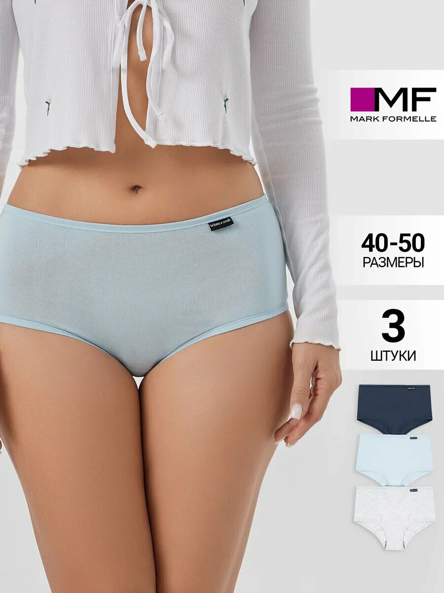 Трусы для женщин, комплект