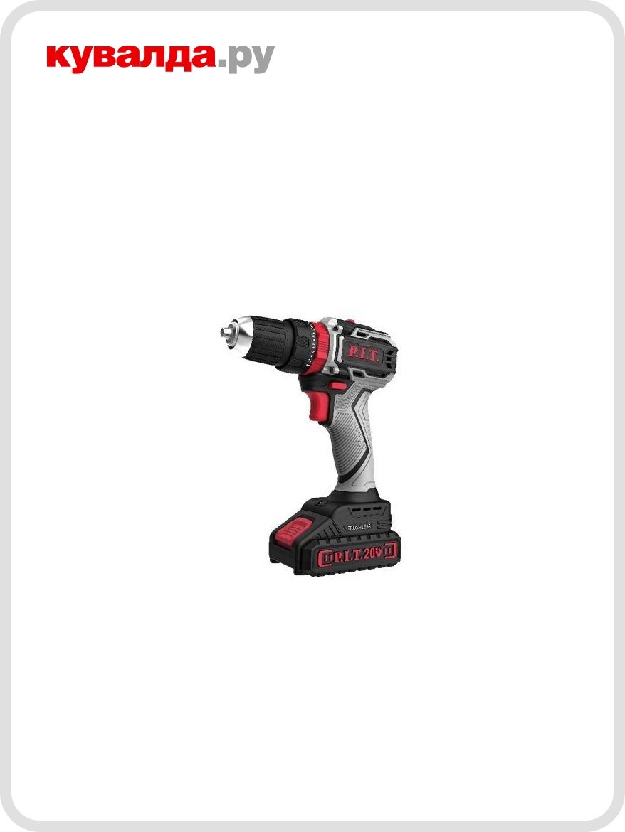 Дрель-шуруповерт аккумуляторная P.I.T. PSR18-D4 Promo бесщеточная