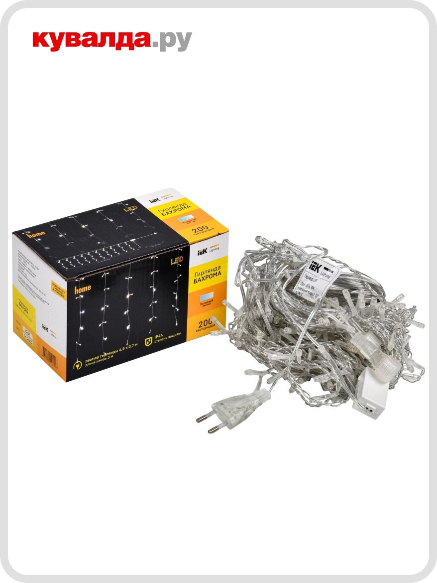 Гирлянда IEK LIGHTING бахрома 4,5х0,7м, 200 светодиодов, белый свет IP44 мерцани