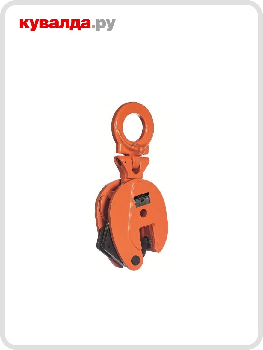 Захват для листового металла сибталь DSQC 1,5Т вертикальный