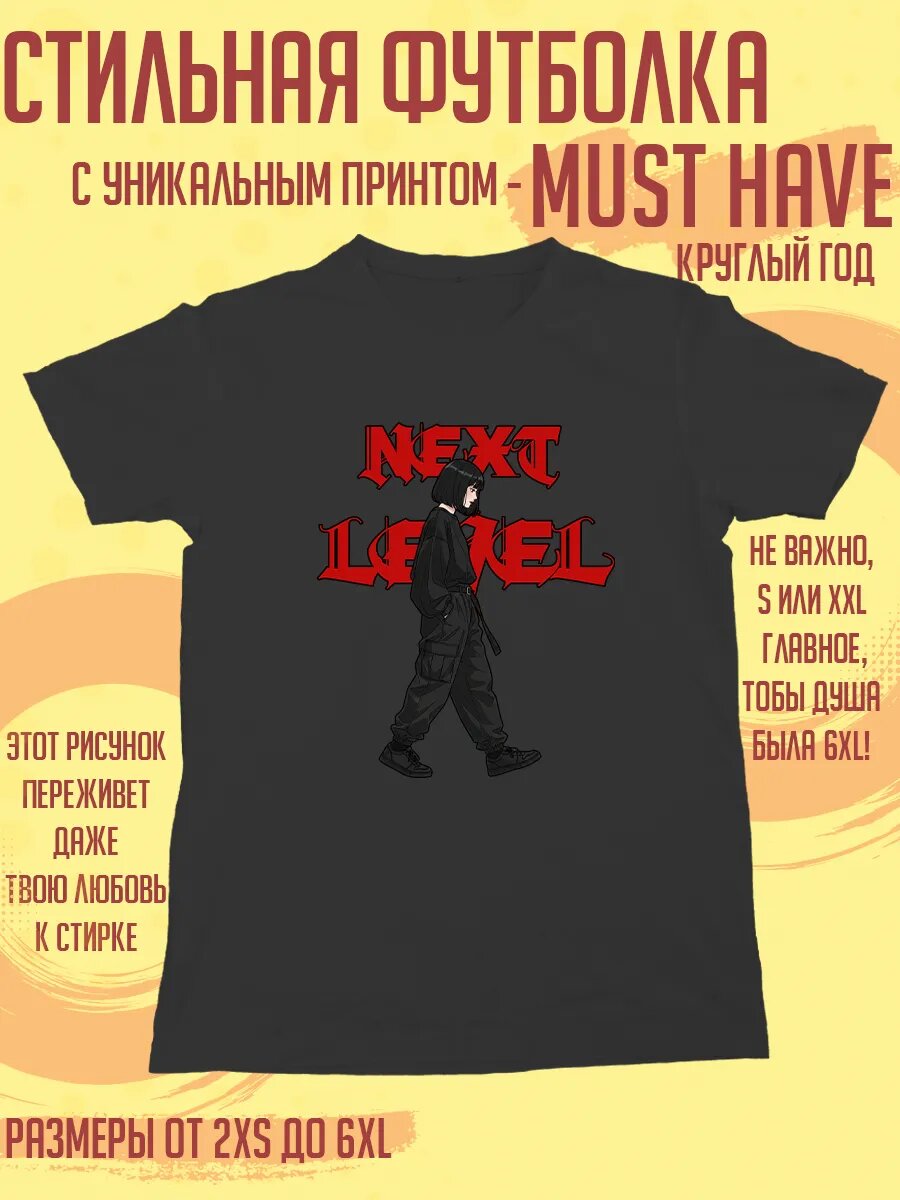 Футболка Next Level готический стиль