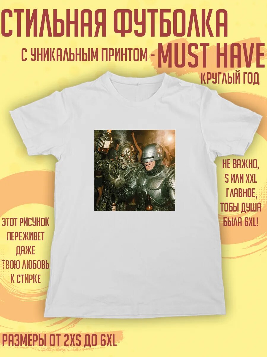 Футболка мемная робокоп и трансформер на вечерике