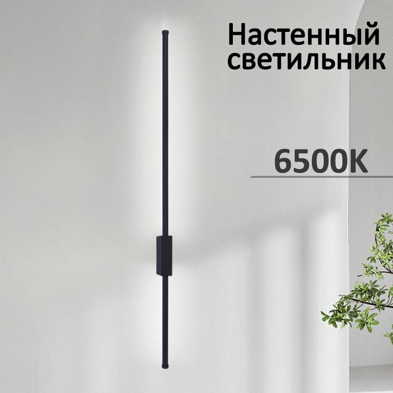 Светодиодные лампы разной длины черного цвета / 025 027 6500K