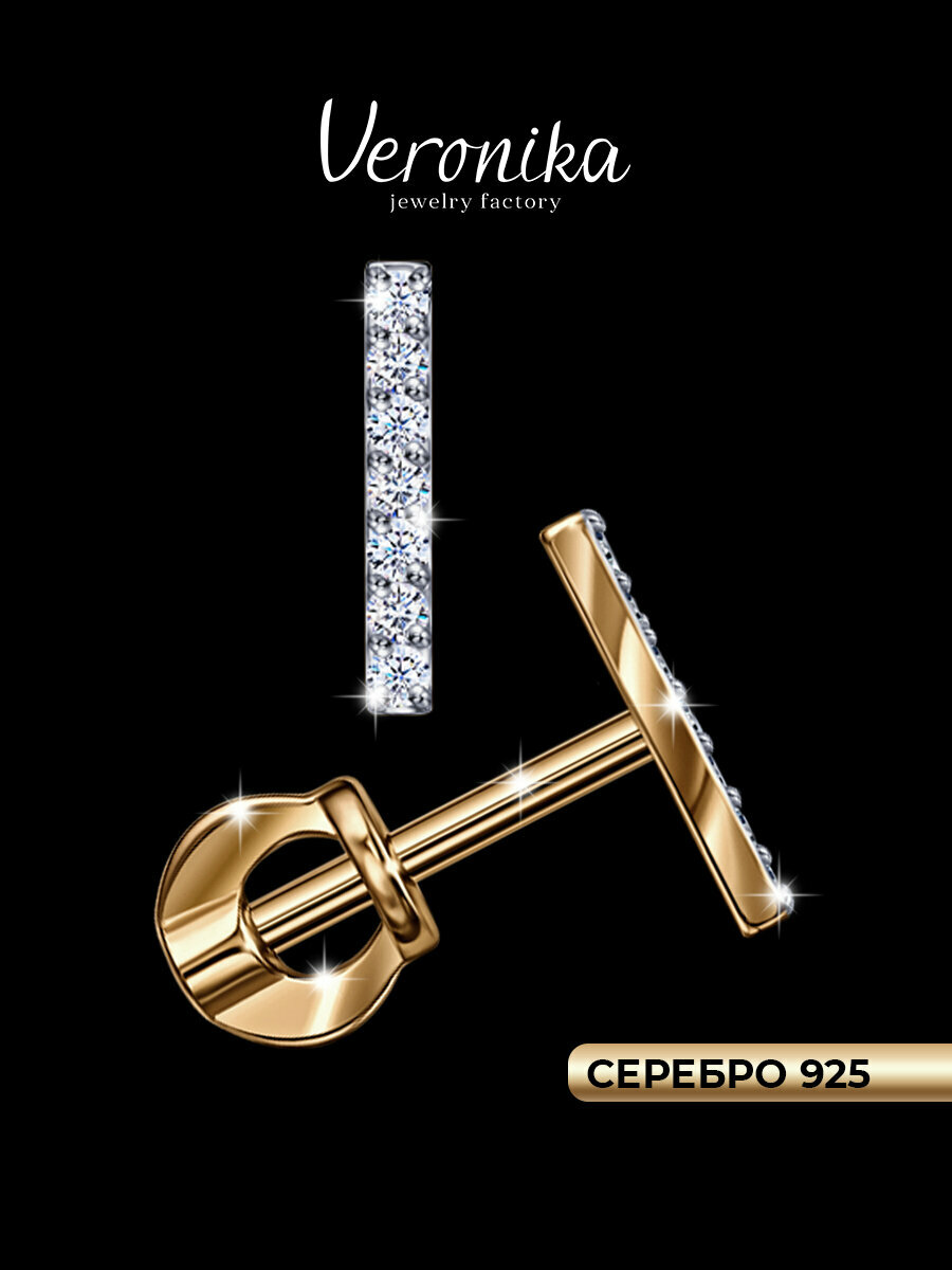 Серьги пусеты, серебро, 925 проба, золочение, фианит