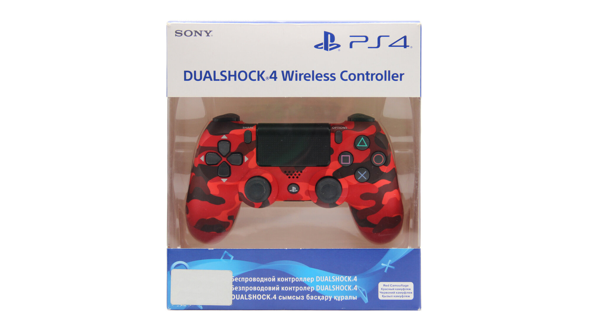 Геймпад DualShock 4 Red Camouflage для PS4 В коробке