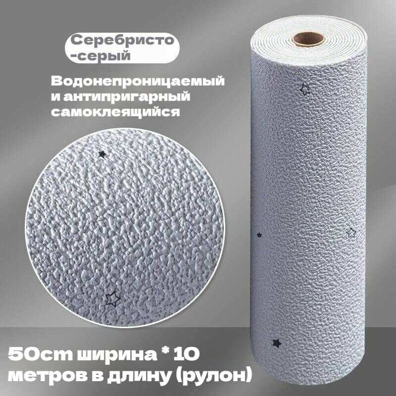 50cmХ1000см Обои Самоклеящиеся Настенные ПВХ Мягкие Влагостойкие Шумо-теплоизоляционные