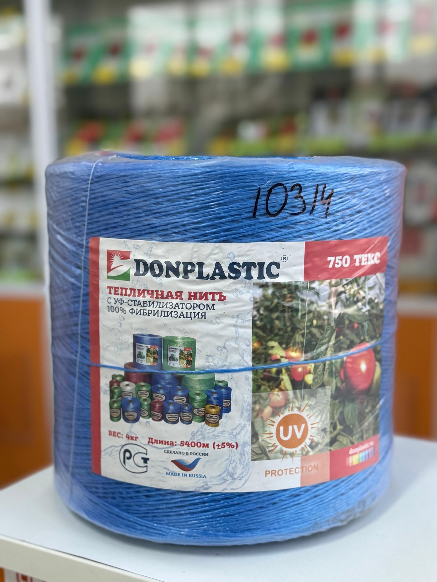 Тепличная нить шпагат полипропиленовый 750 текс 4000 гр DONPLASTIC