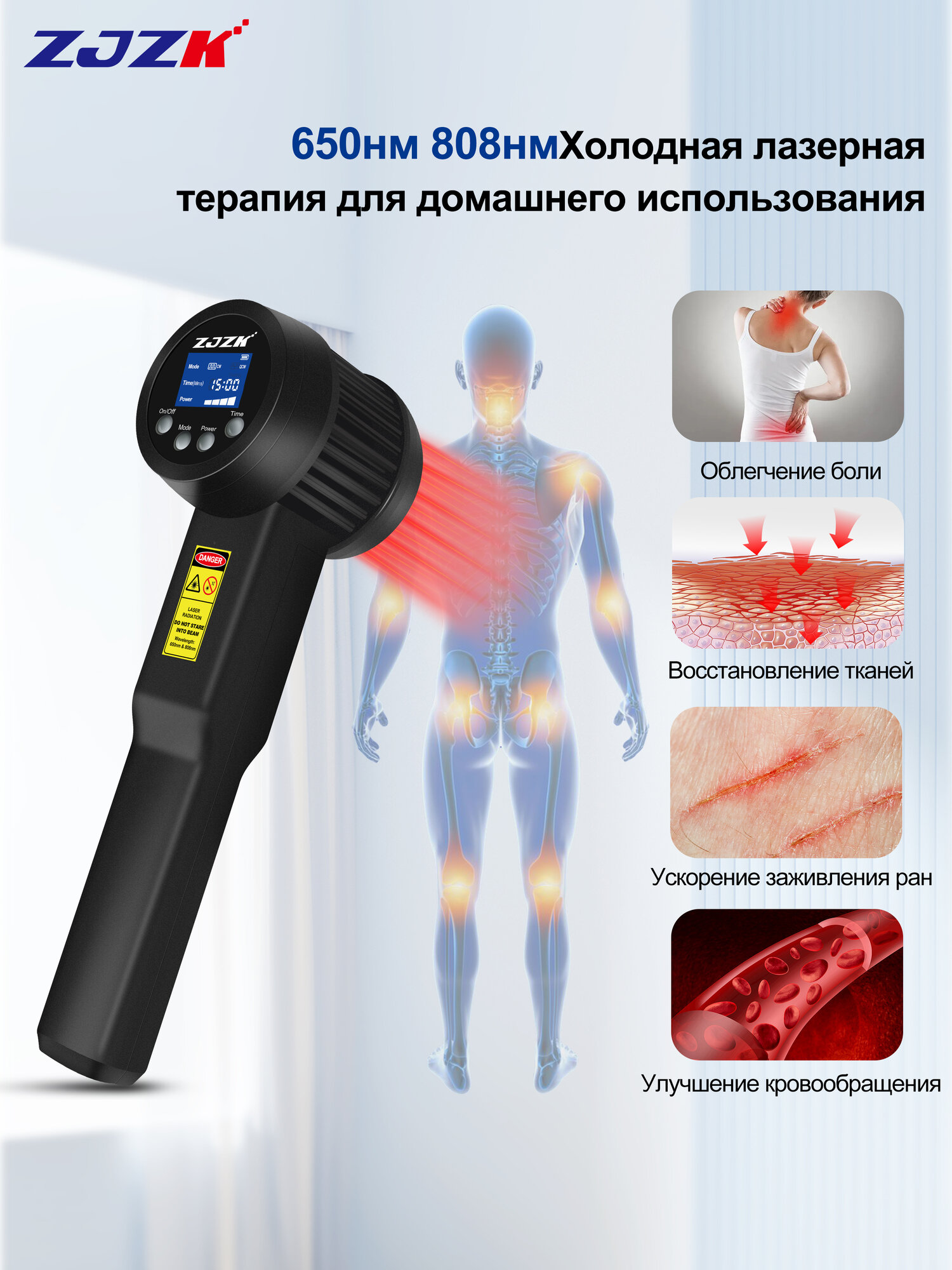 Лазер класса IV 3 Вт красный инфракрасный свет домашний портативный неинвазивный снятие боли шея спина