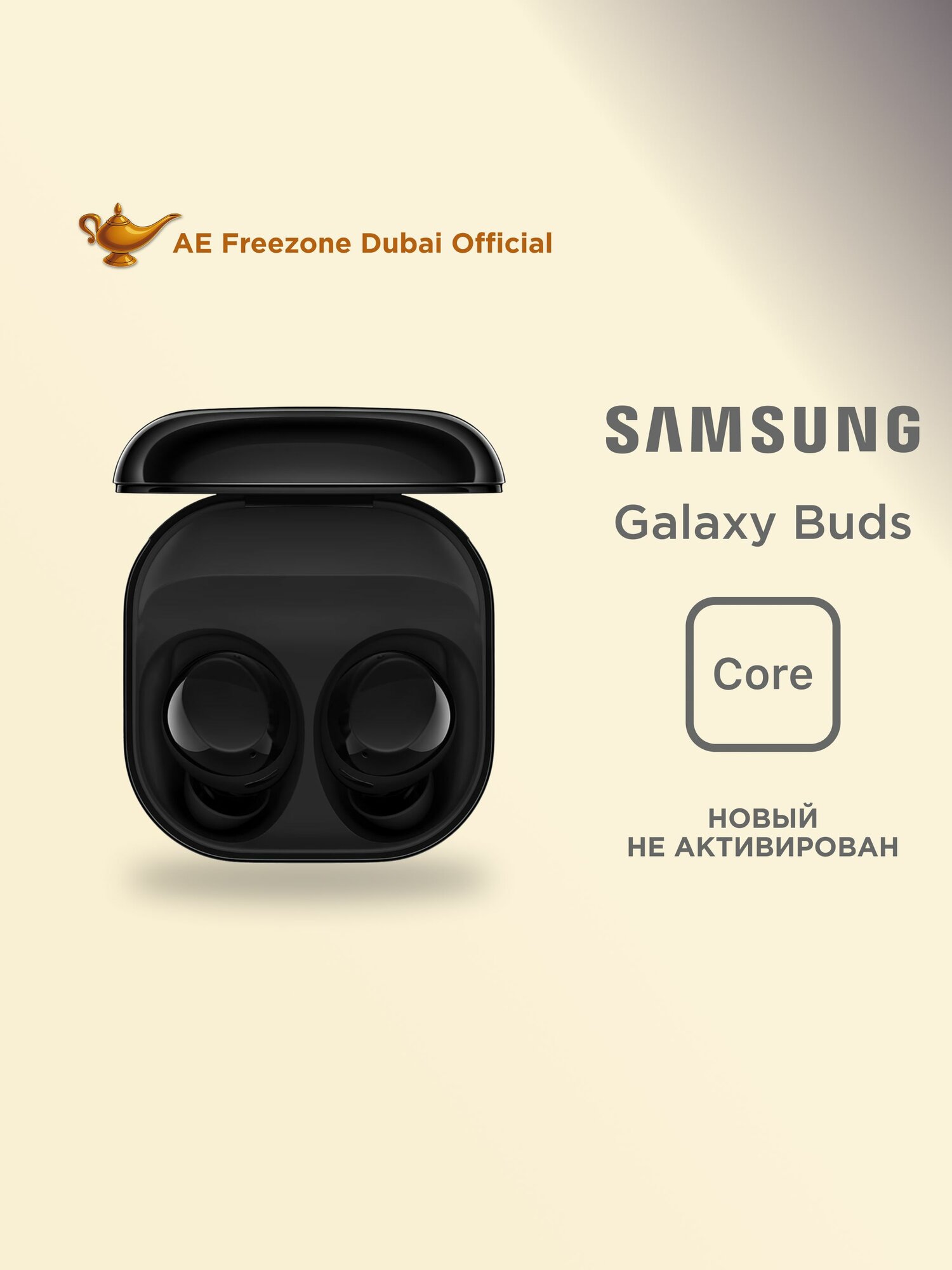 Беспроводные наушники Samsung Galaxy Buds Core, цвет Black (черный)