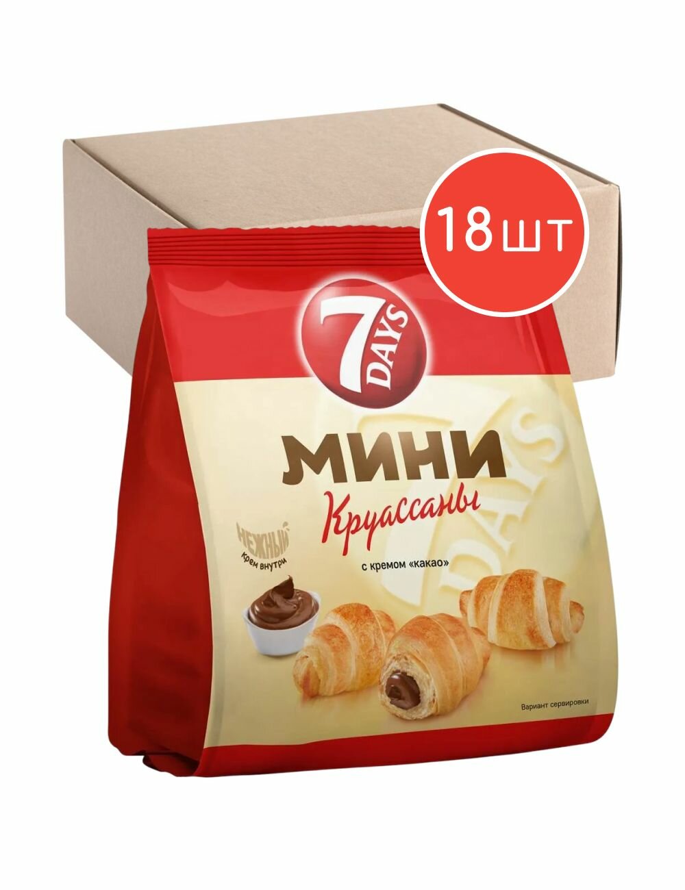 Круассаны 7 DAYS Мини c кремом Какао 123г 18шт