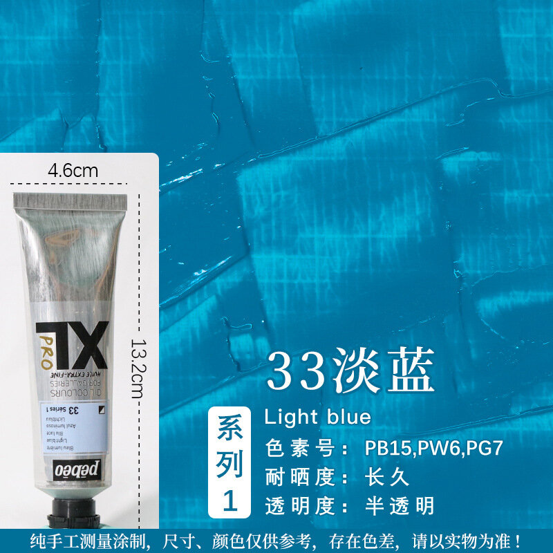 Масляная краска Bebio "XLpro artist professional classic", 200мл, 33 светло-голубая, полупрозрачная