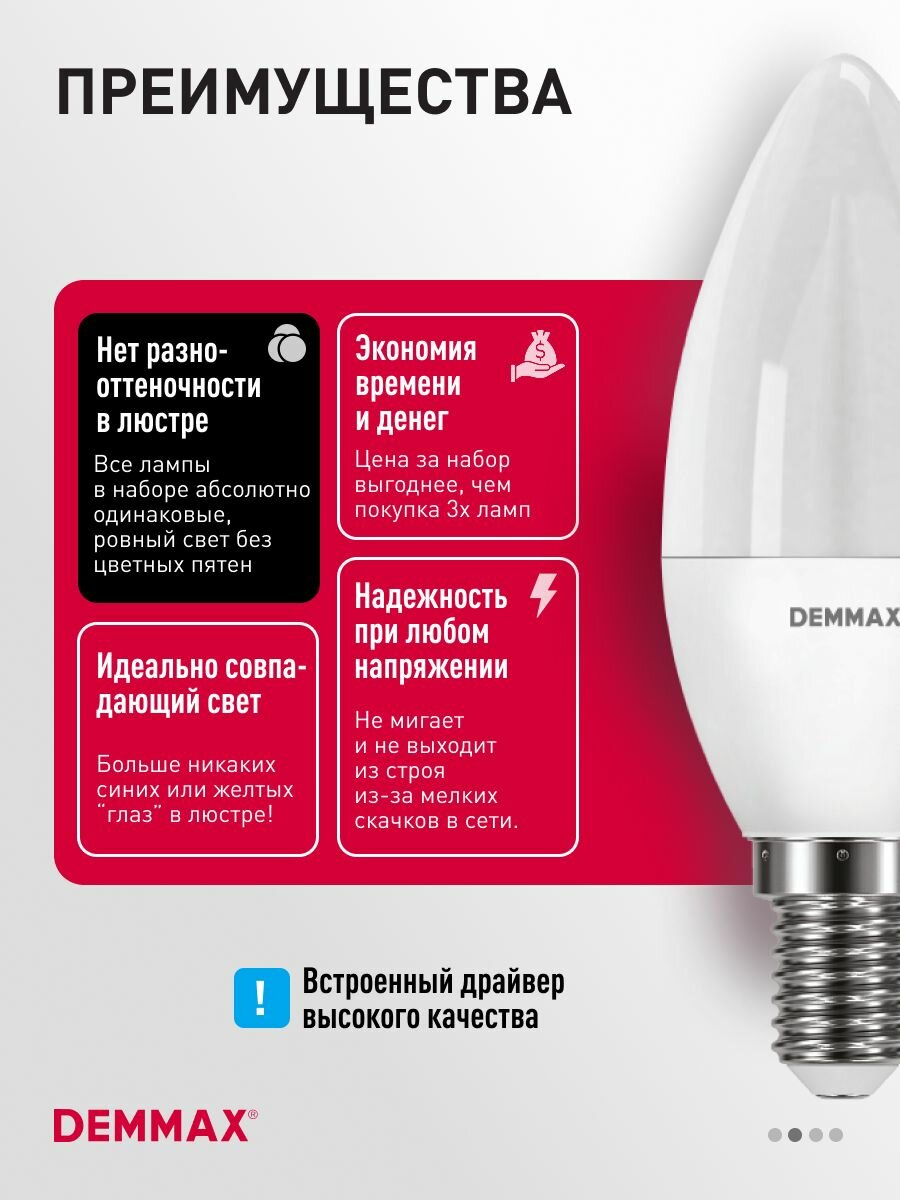 Лампочка — фото 1