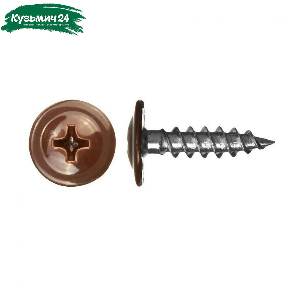 Саморез Жесть с прессшайбой острый 4,2х25 мм RAL8017, 200 шт.