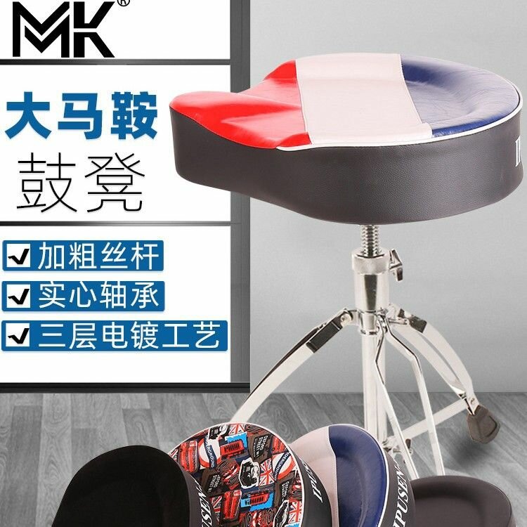 Стул для барабанщика винтовой усиленный Им могут пользоваться как взрослые, так и дети, а высоту можно регулировать