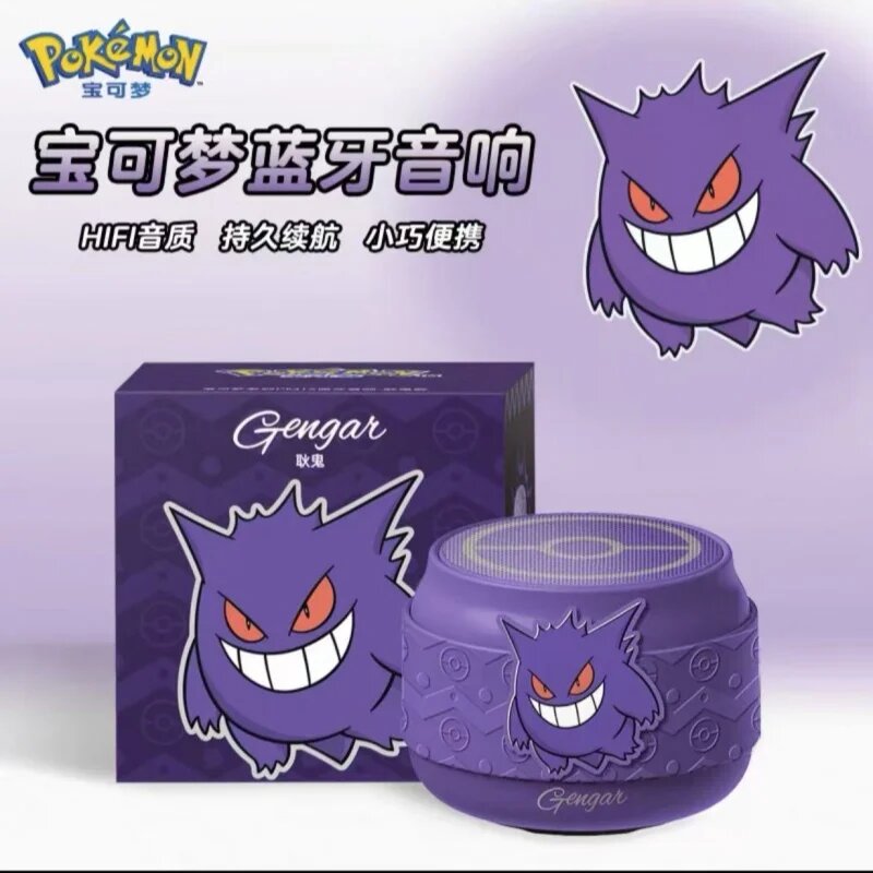 Фигурка Pokemon Gengar Bandai 1