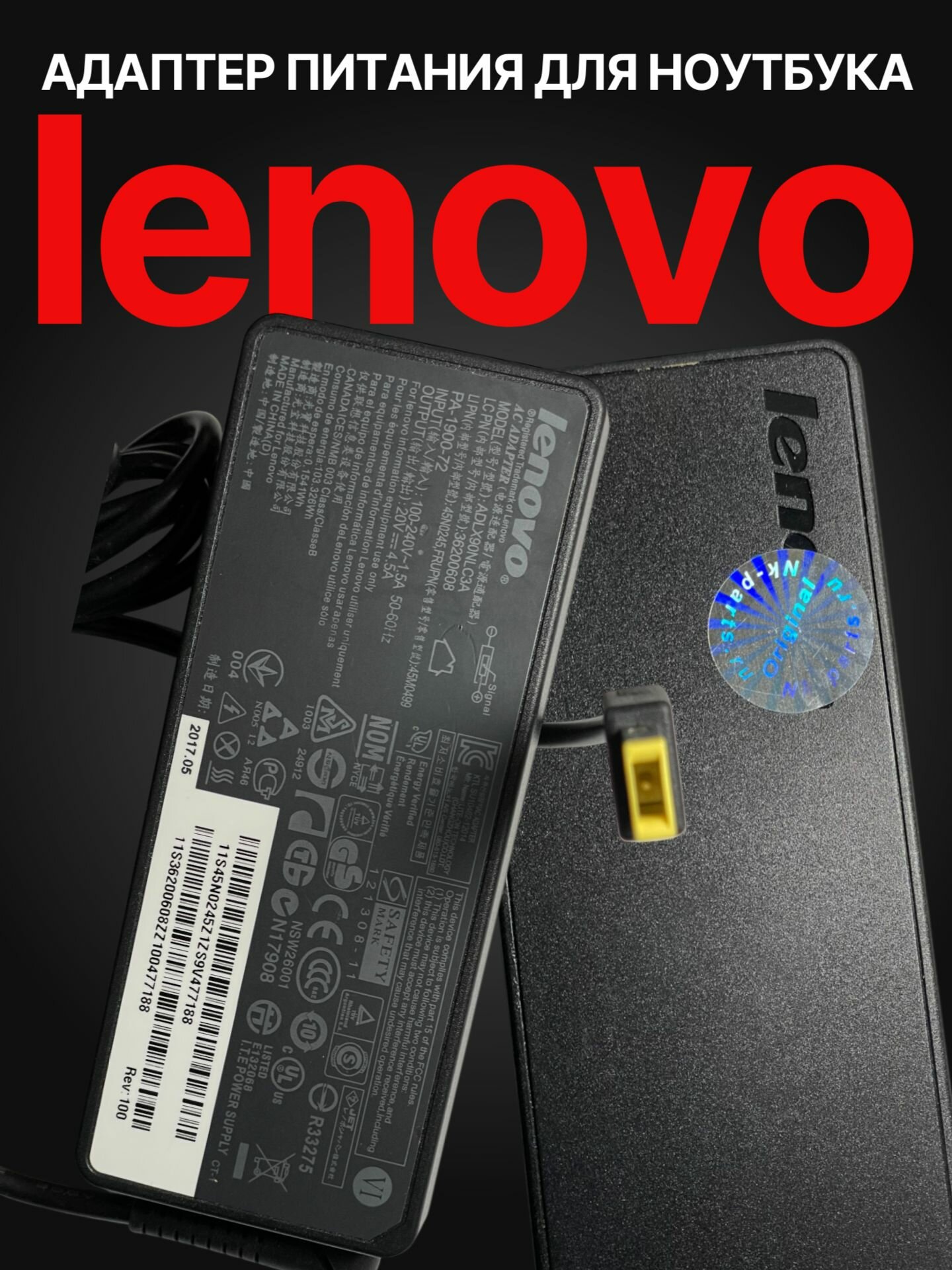 Блок питания для ноутбука Lenovo G500s, G505s, G510, G700, S210, S510p, U330p. 20V 4.5A FLAT tip 90W (10x4мм) USB
