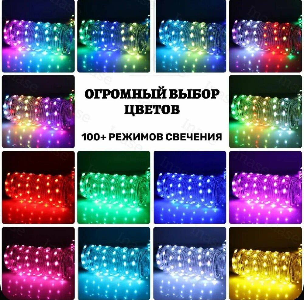 Электрогирлянда интерьерная Нить Светодиодная 200 ламп, 20 м, питание От автомобильной сети, От порта USB, 1 шт