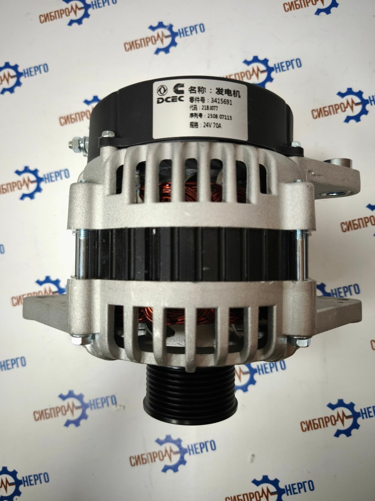 3415691 Генератор Cummins