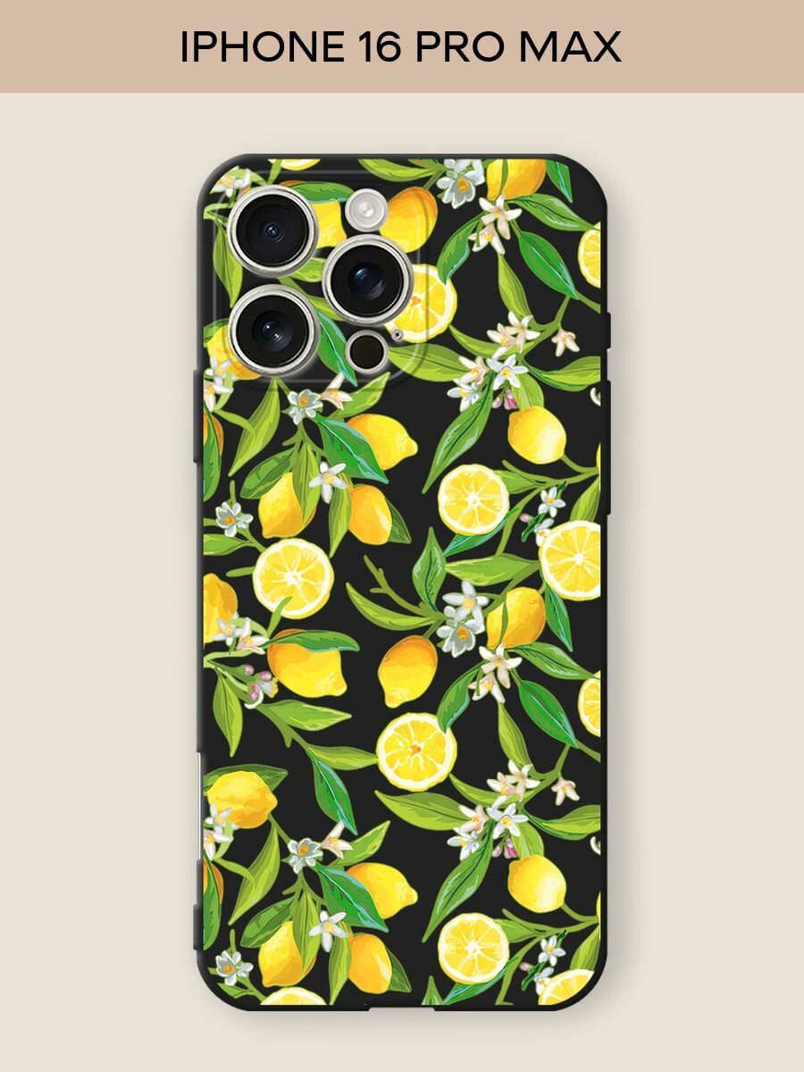 Матовый силиконовый чехол на Apple iPhone 16 Pro Max / Айфон 16 Про Макс летний