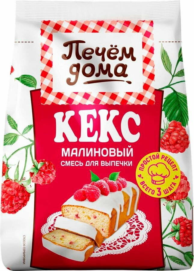 Смесь для выпечки печем дома Кекс малиновый, 300г