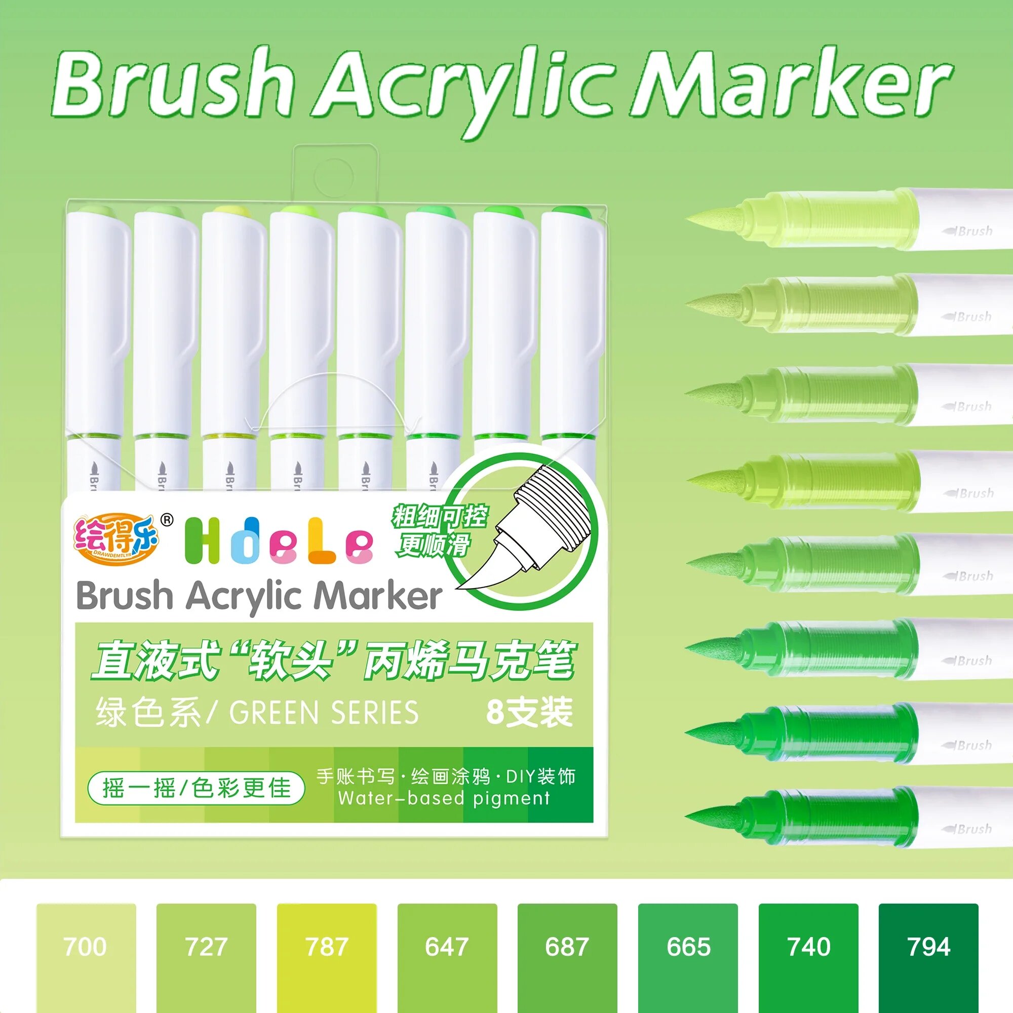 Hdele Brush Acrylic Marker, 8 шт, Зеленый