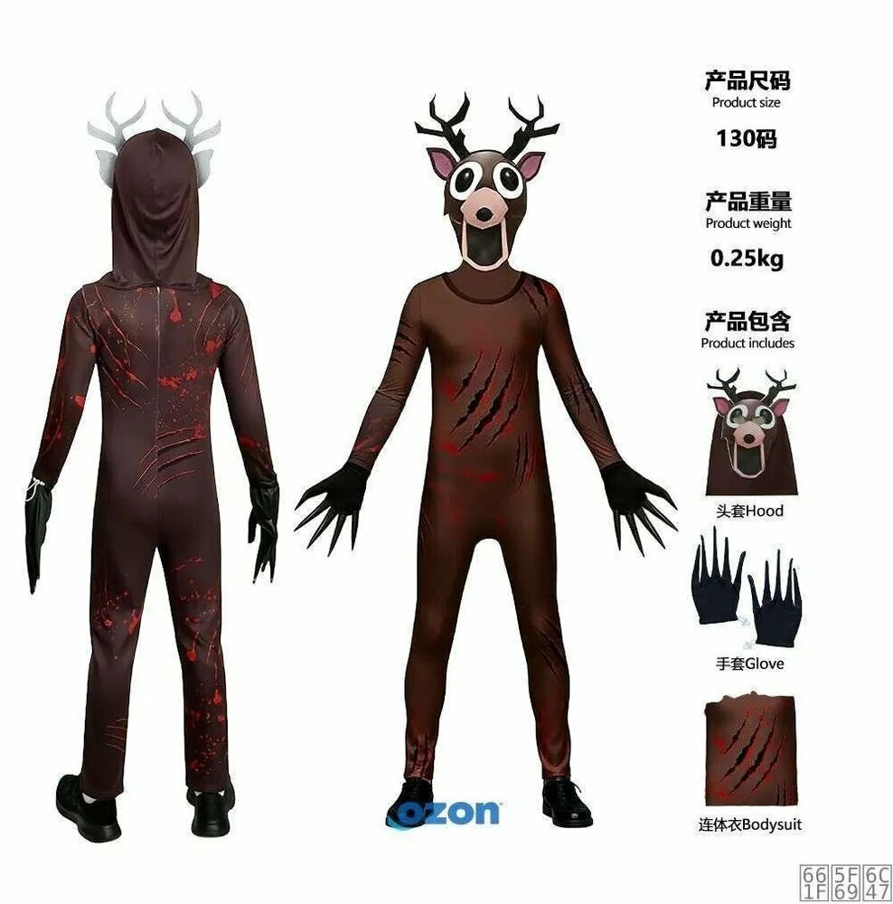 Детский костюм монстра-оленя | Лесной, страшный, олень с пятнами | Рождество, косплей, детские фантомаски