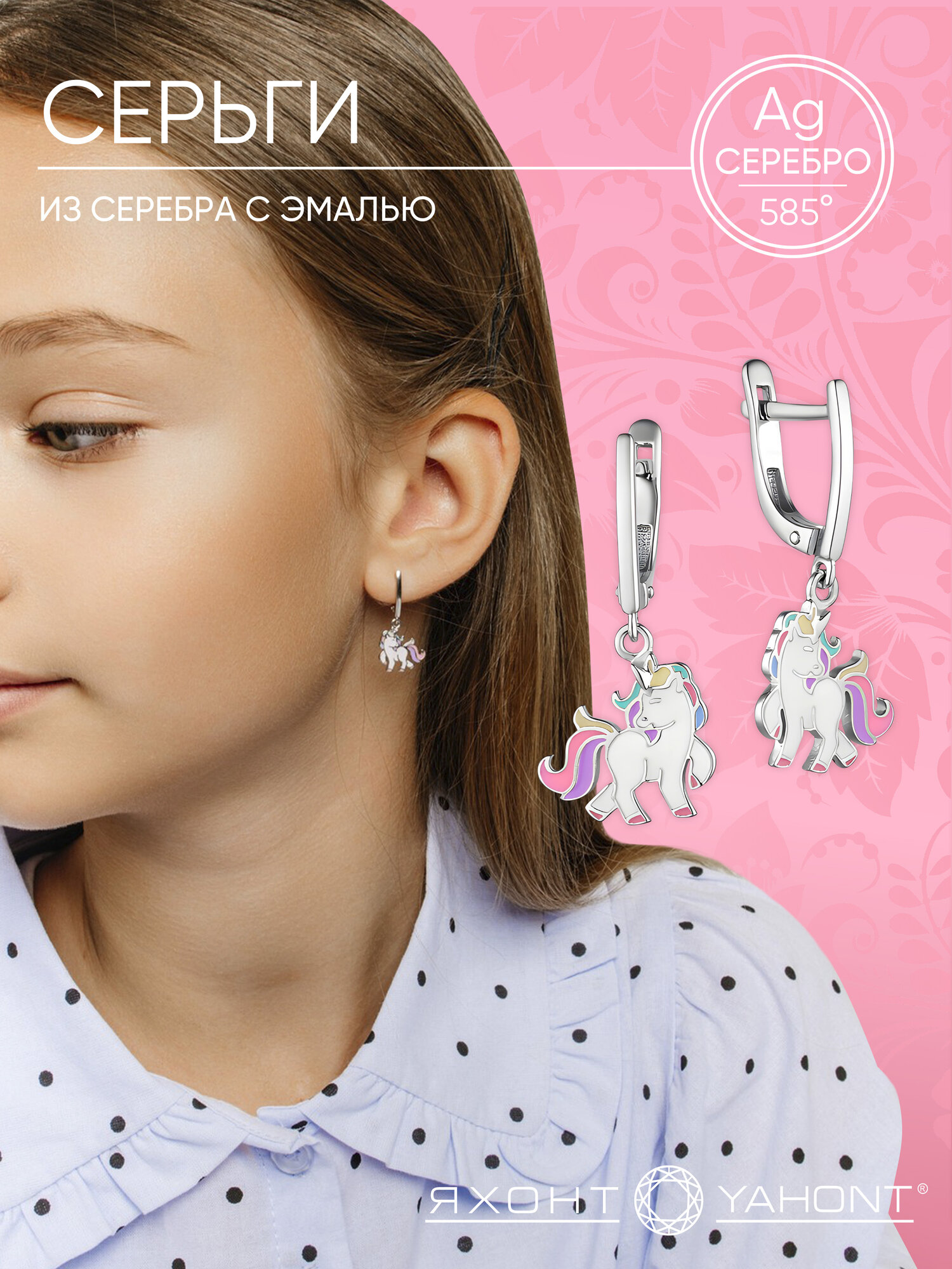 Серьги с подвесками, серебро, 925 проба, родирование, эмаль