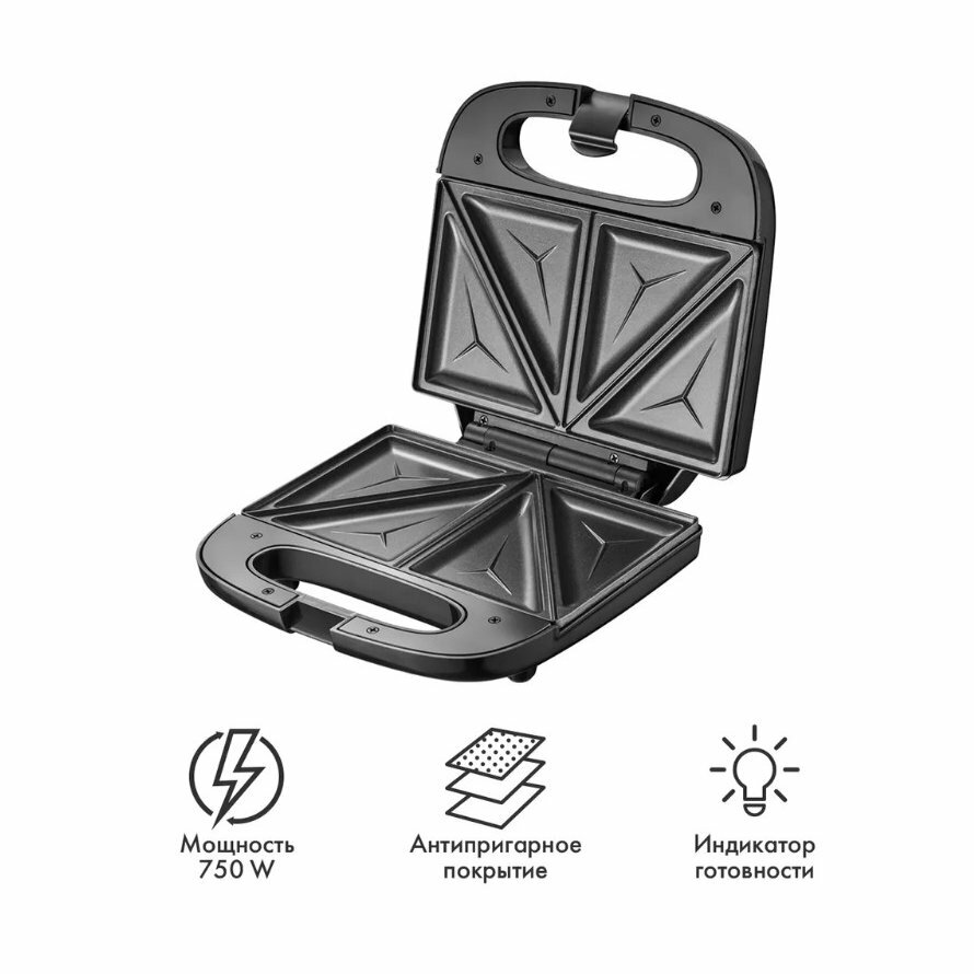 Бутербродница сэндвичница электрическая ATH-1057 (BLACK)