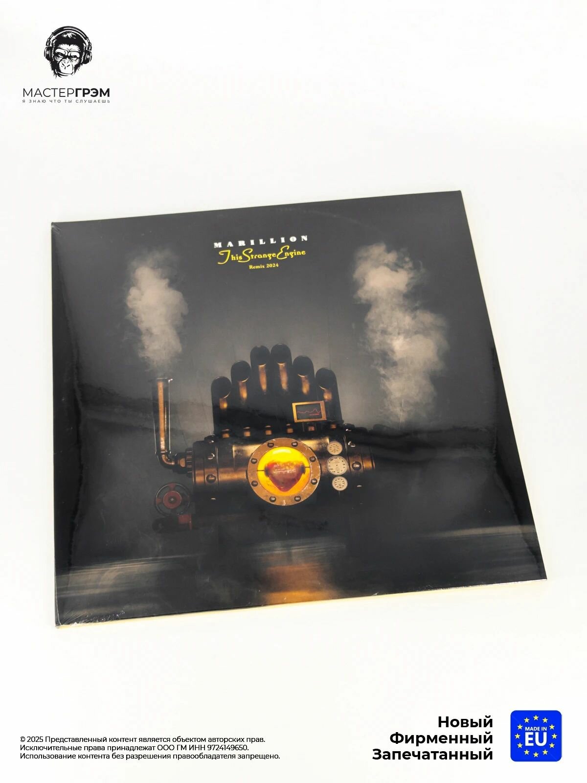 Виниловая пластинка Marillion - This Strange Engine (2LP) 2025