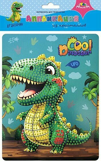 Апплика Аппликация из кристаллов, Дракончик