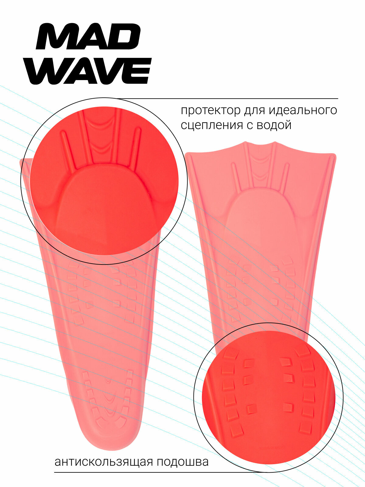 Ласты MAD WAVE Flippers, с закрытой пяткой, короткие, цвет красный, размер 3XS (25-29) — фото 1