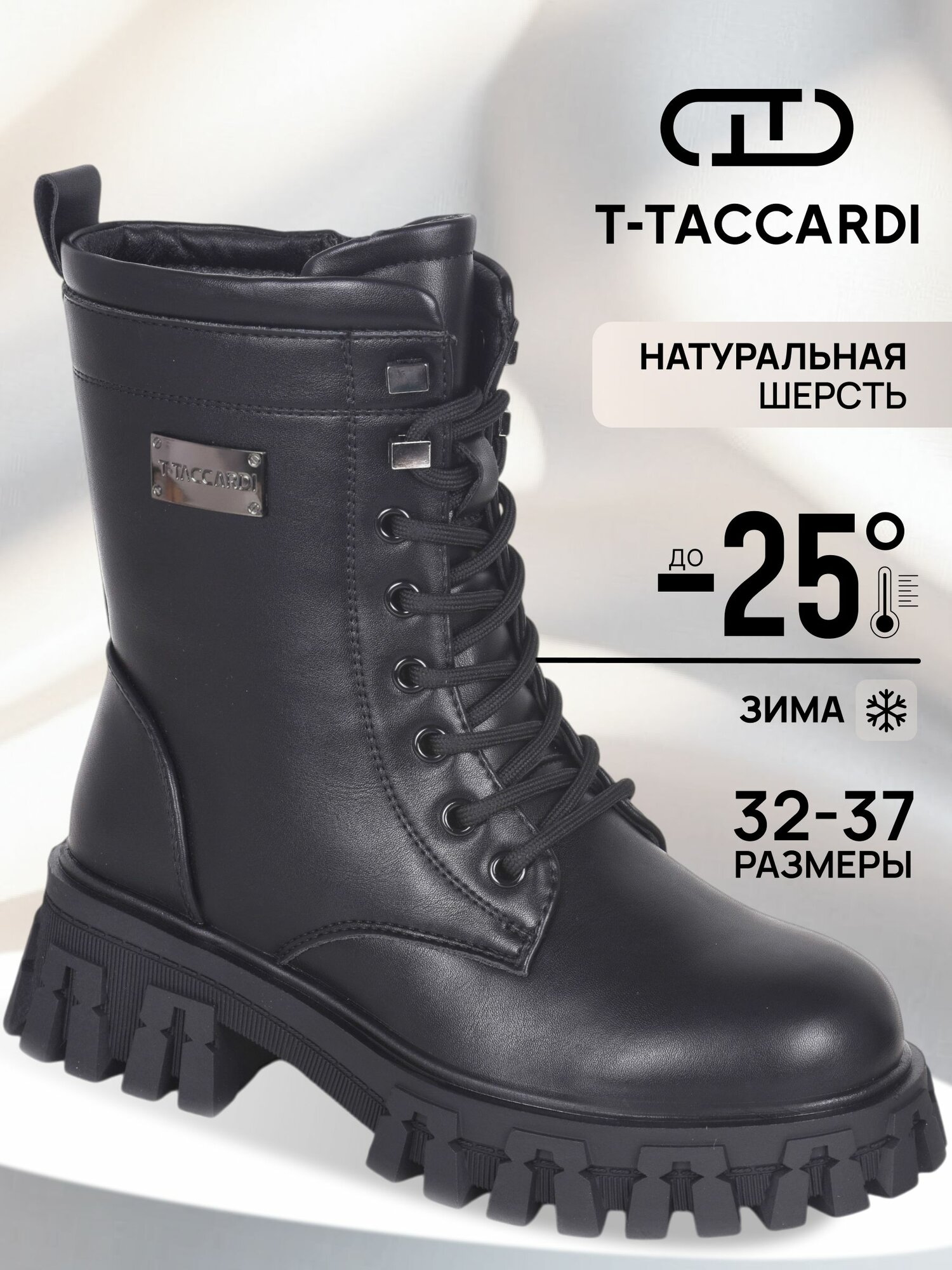 Ботинки берцы