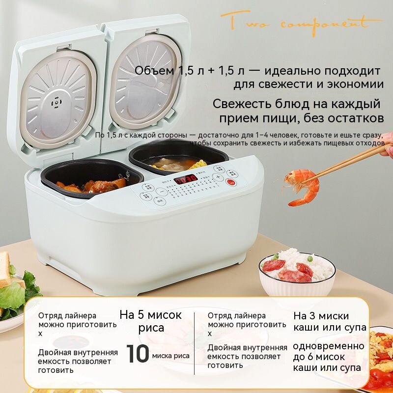 Умная рисоварка с двумя емкостями, бытовая многофункциональная универсальная рисоварка Shuangpin, универсальная рисоварка с антипригарным покрытием, рисоварка с мандариновой уткой