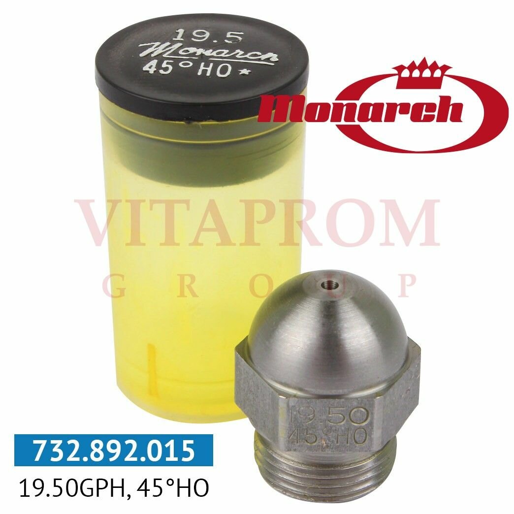 Форсунка Monarch 19.50GPH, 45HO