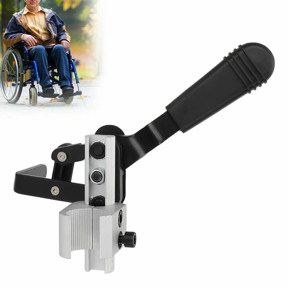 Тормоз для инвалидной коляски Правая часть