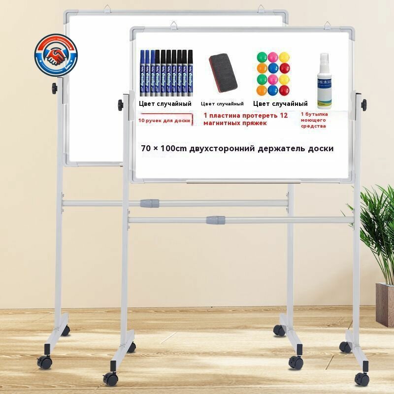 Мобильный флипчарт на колёсах, двусторонняя поворотная доска для презентаций и тренингов, регулируемая высота 160-170 см, металлическая рама с фиксаторами