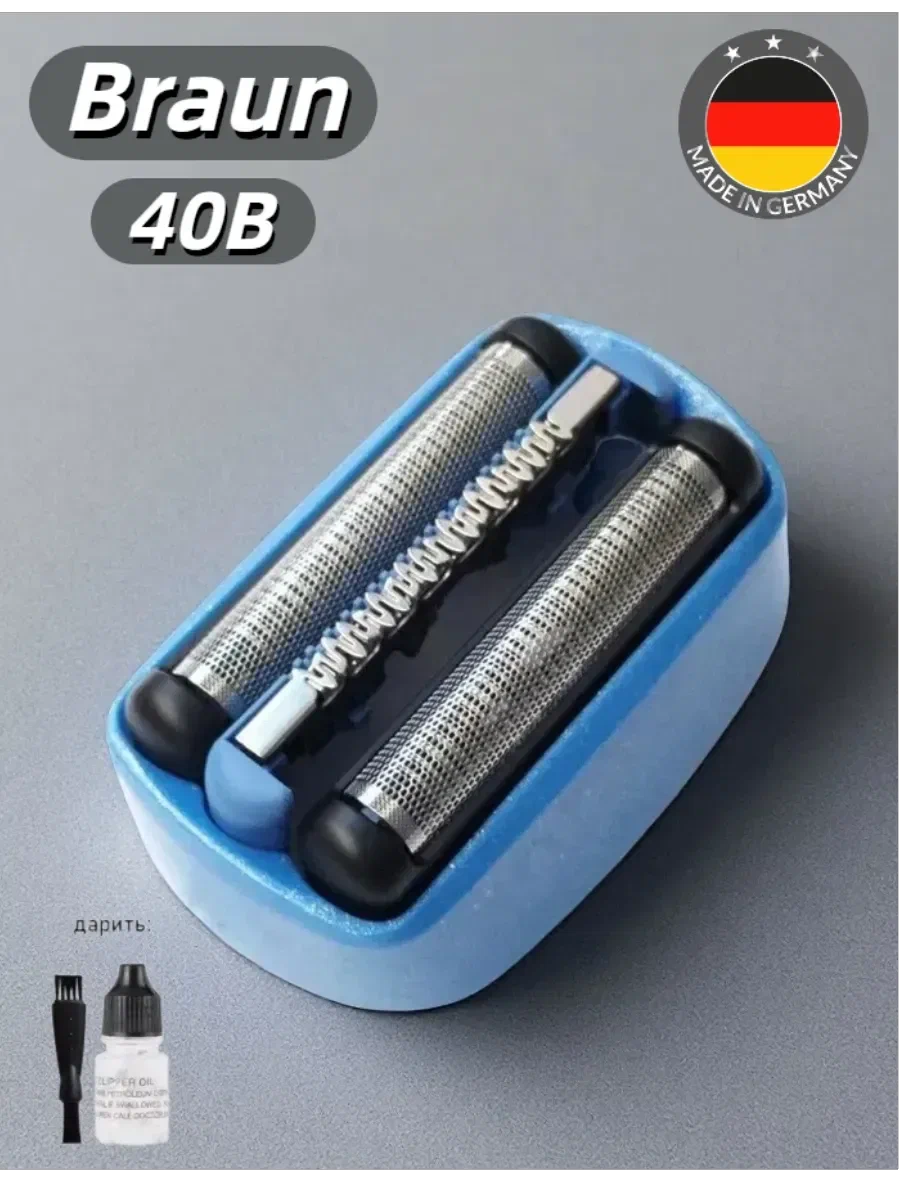 Бритвенная сетка и режущая головка для бритвы 40B