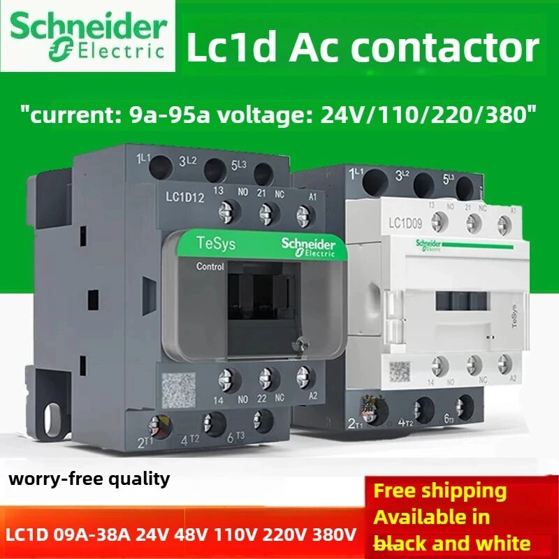 Schneider LC1D Контактор переменного тока AC LC1D32A, 110 В