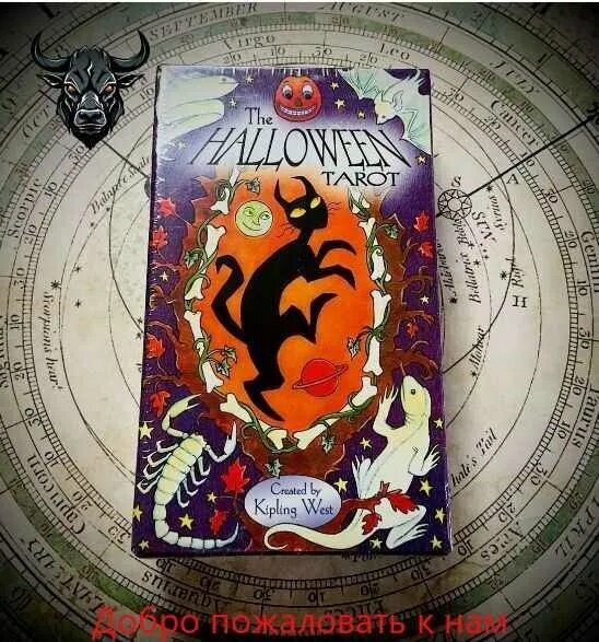 Карты Таро Колода Таро на Хэллоуин/The Halloween Tarot Deck/78 листов / 10x6cm